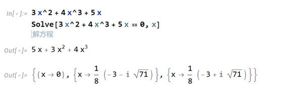 周日静学（40）：Mathematica入门学习之求解多项式方程、常用的矩阵命令 - 知乎