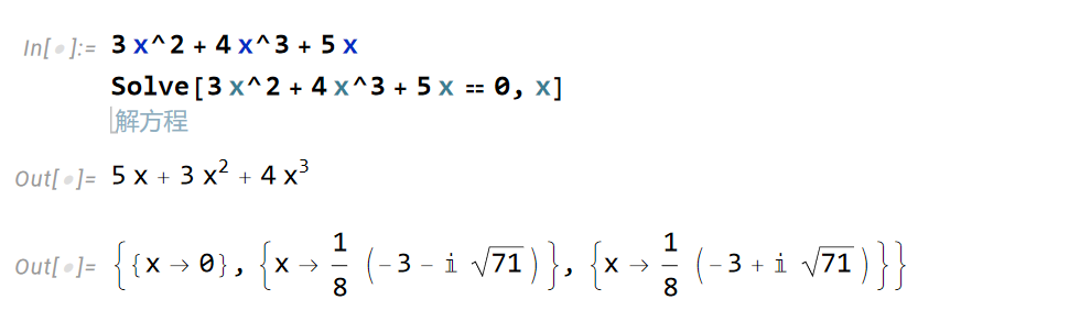 周日静学（40）：Mathematica入门学习之求解多项式方程、常用的矩阵命令 - 知乎