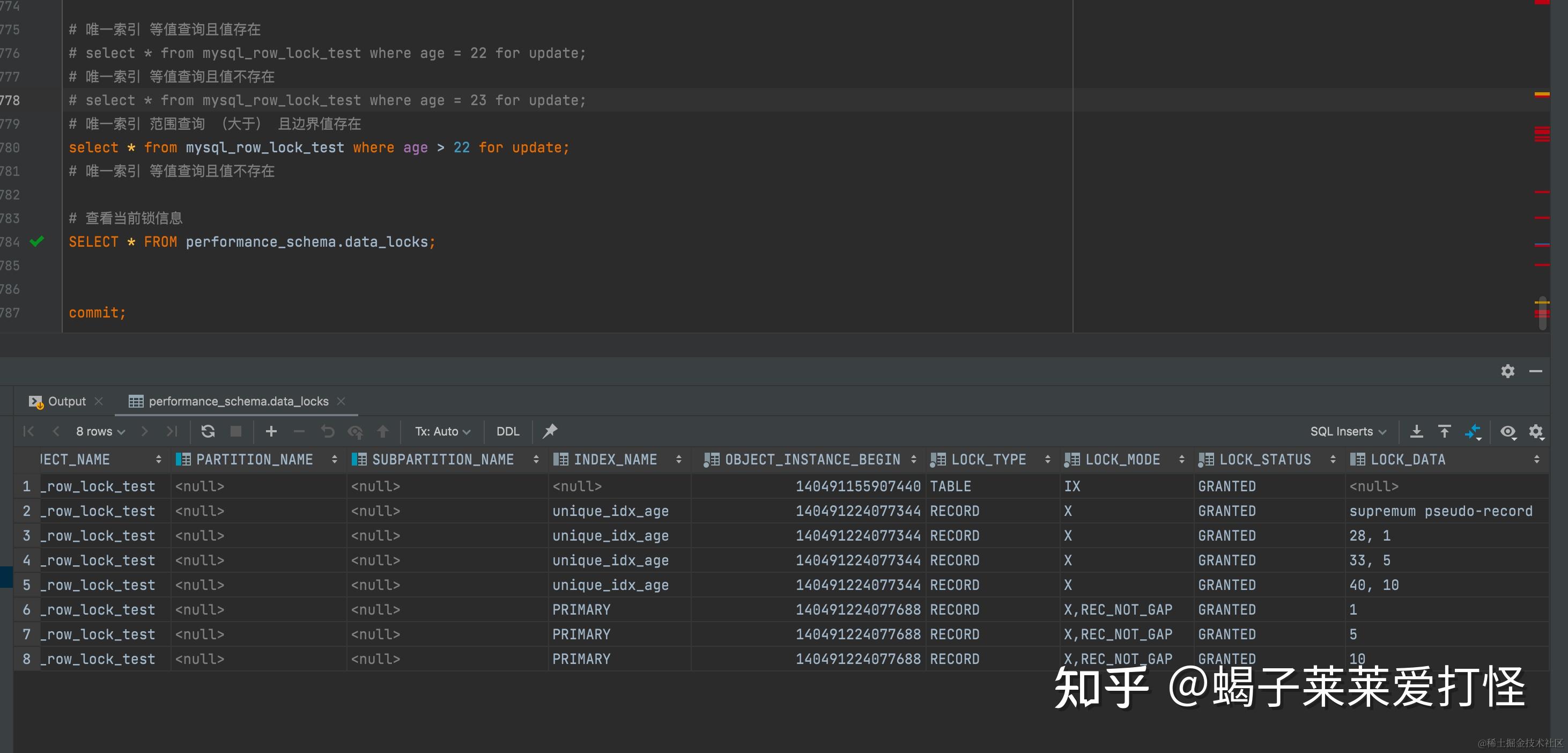 认真的Mysql锁理论 & 加锁实战 3w字 - 知乎