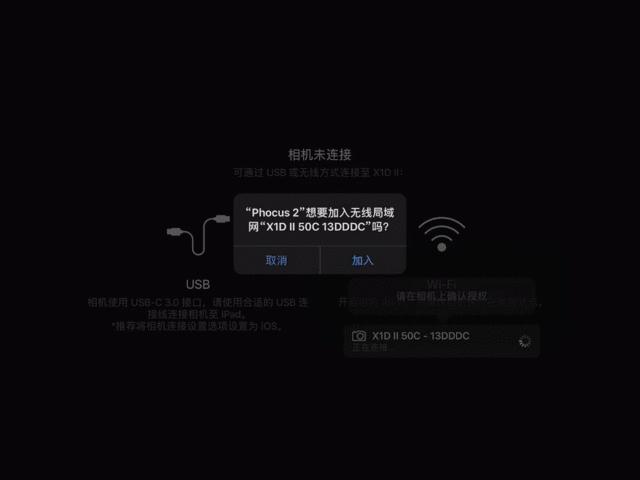 科普 | 哈苏“移动工作室 ”Phocus Mobile 2 全攻略 - 知乎