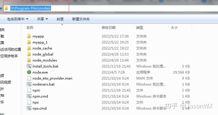 Express 框架的安装与入门案例 - 知乎