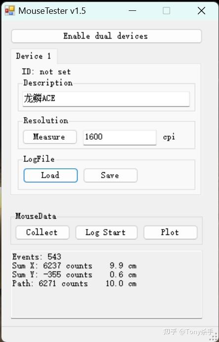 手把手教你测鼠标——MouseTester - 知乎