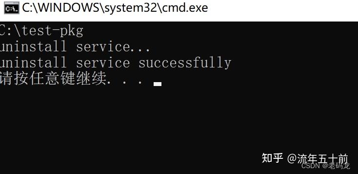 java程序打包成exe文件系列一（使用commons-daemon） - 知乎