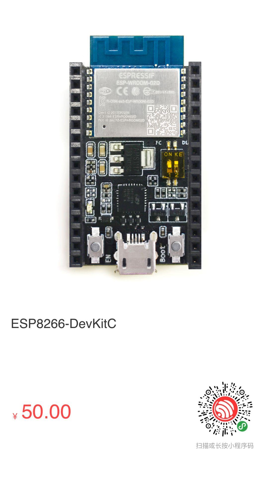 乐鑫科技|乐鑫 物联网操作系统 即将同时支持 Esp8266 和 Esp32 知乎