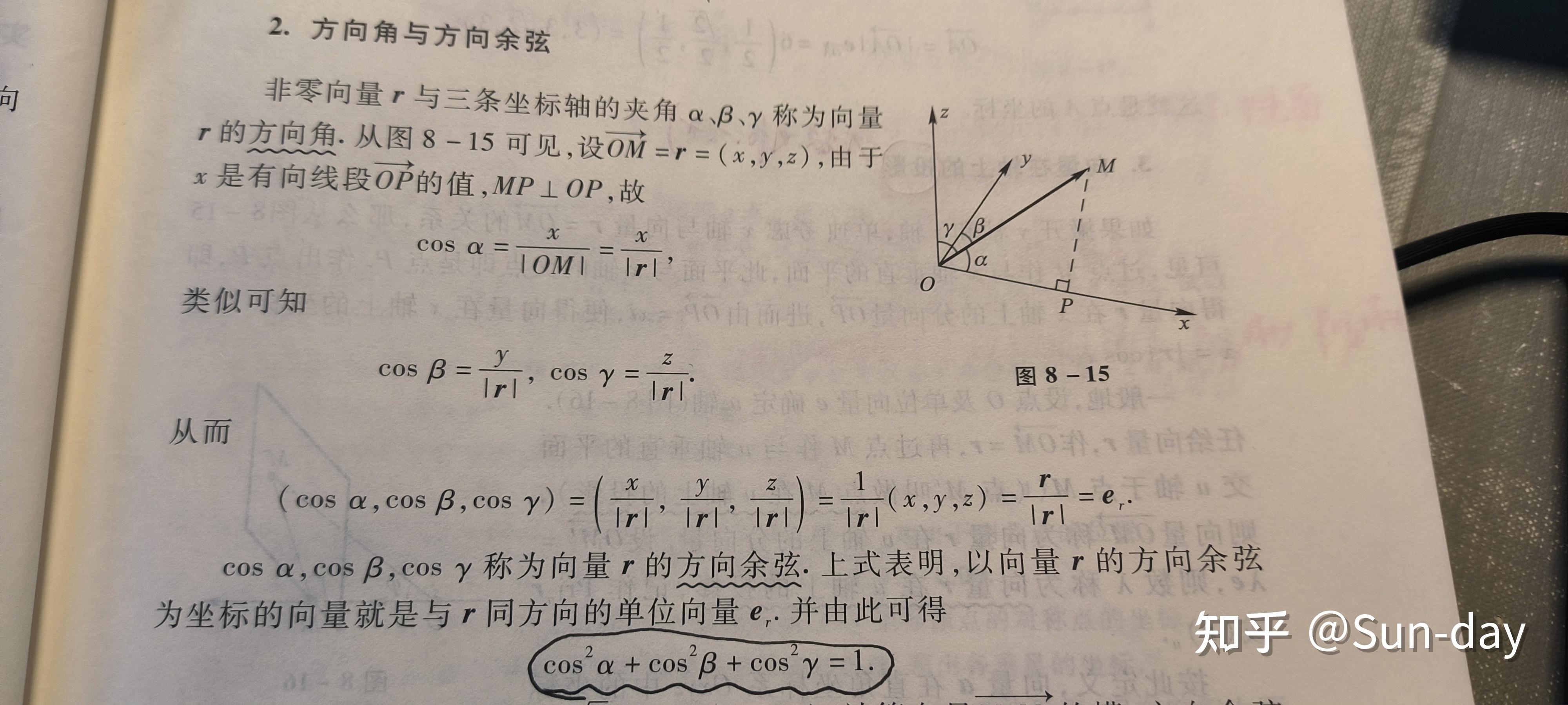 高等数学学习笔记 第一周 - 知乎