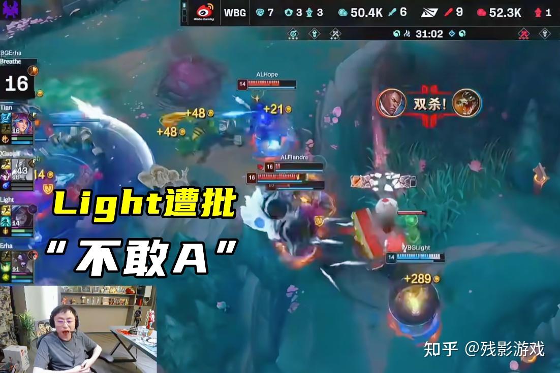 WBG惨败AL，Light遭批“不敢A”，Shanks放话：打BLG一定不能怂！ - 知乎