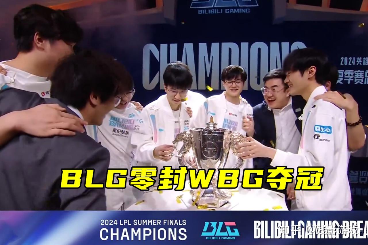 Knight去哪都能夺冠！WBG惨遭零封，Uzi看小虎泉水挂机当场懵了 - 知乎