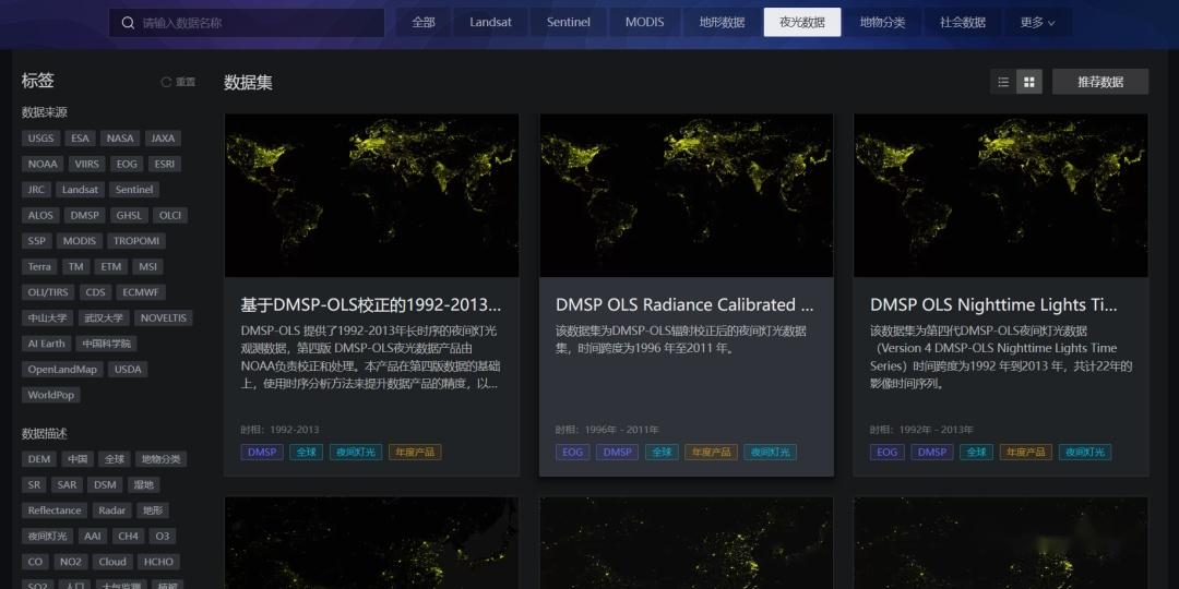 AI Earth 根据研究区矢量边界下载哨兵影像 - 知乎
