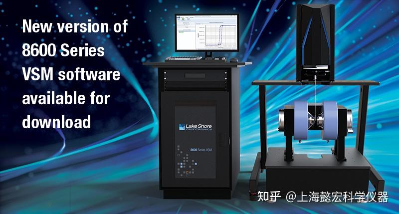 Lake Shore 2.0版VSM软件发布 - 知乎