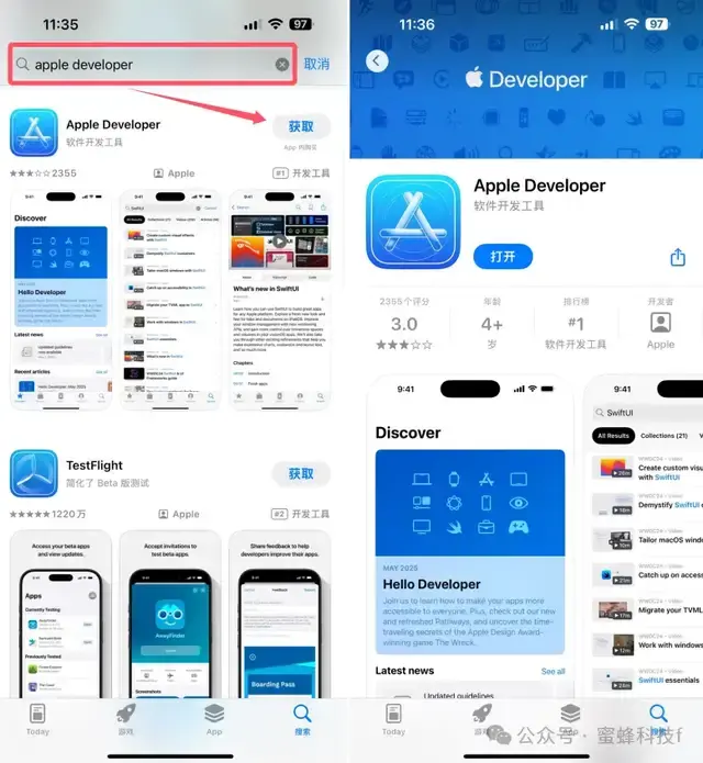 iOS 26 Beta 开发者测试版升级教程 - 知乎