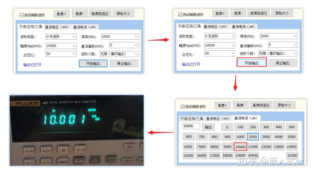 电子工程师必备的调试神器—H7-TOOL - 知乎