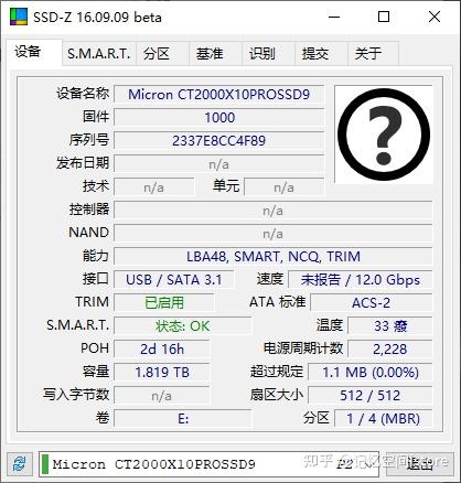 【记忆空间istore】 移动固态硬盘评测报告，英睿达X10 PRO PSSD 2TB - 知乎