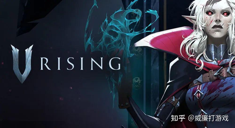 好玩到爆肝！生存建造游戏的全新玩法：《V Rising》 - 知乎