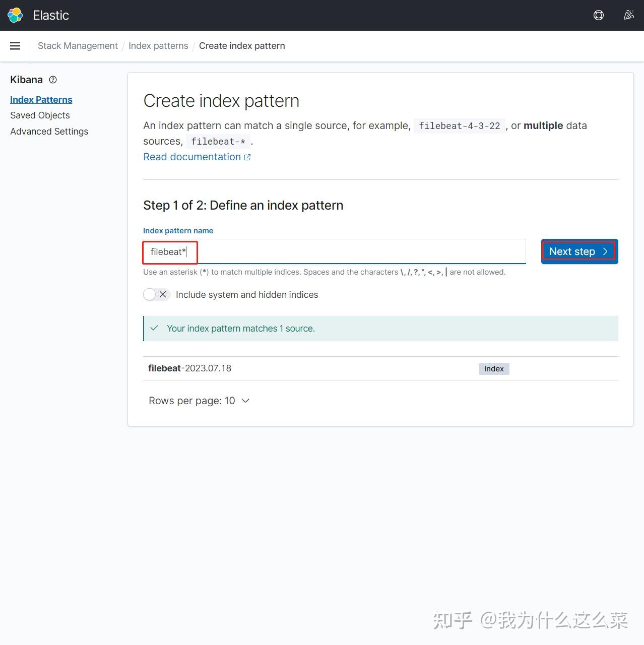 Filebeat收集自定义文件日志 - 知乎