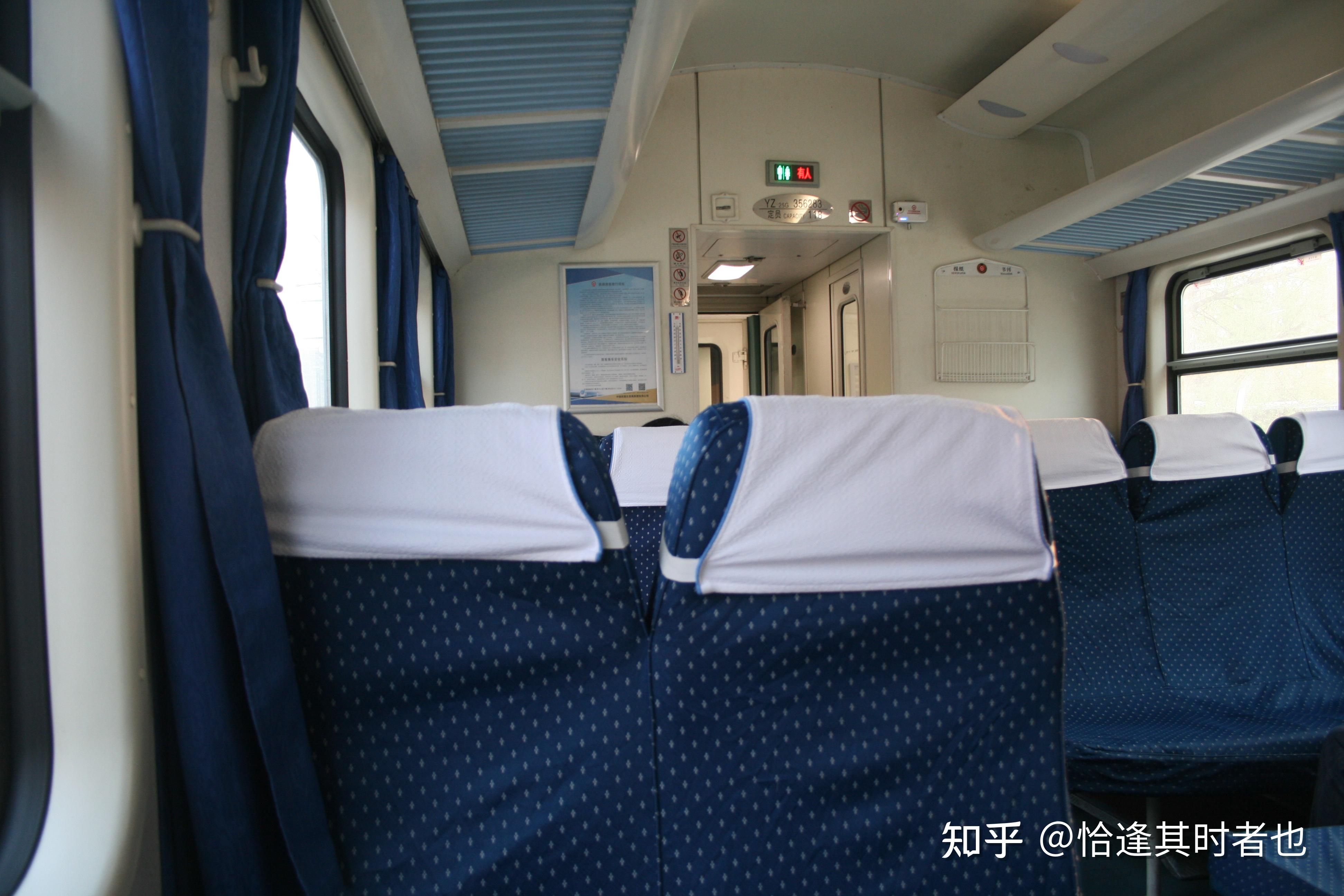 【铁路运转10】仲春时节—体验北京市郊铁路S611次和S524次 - 知乎