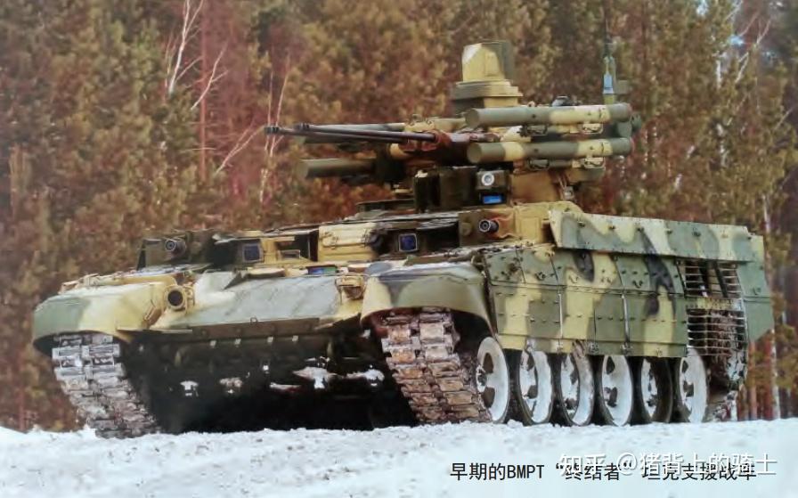 巷战利器——BMPT坦克支援车 - 知乎