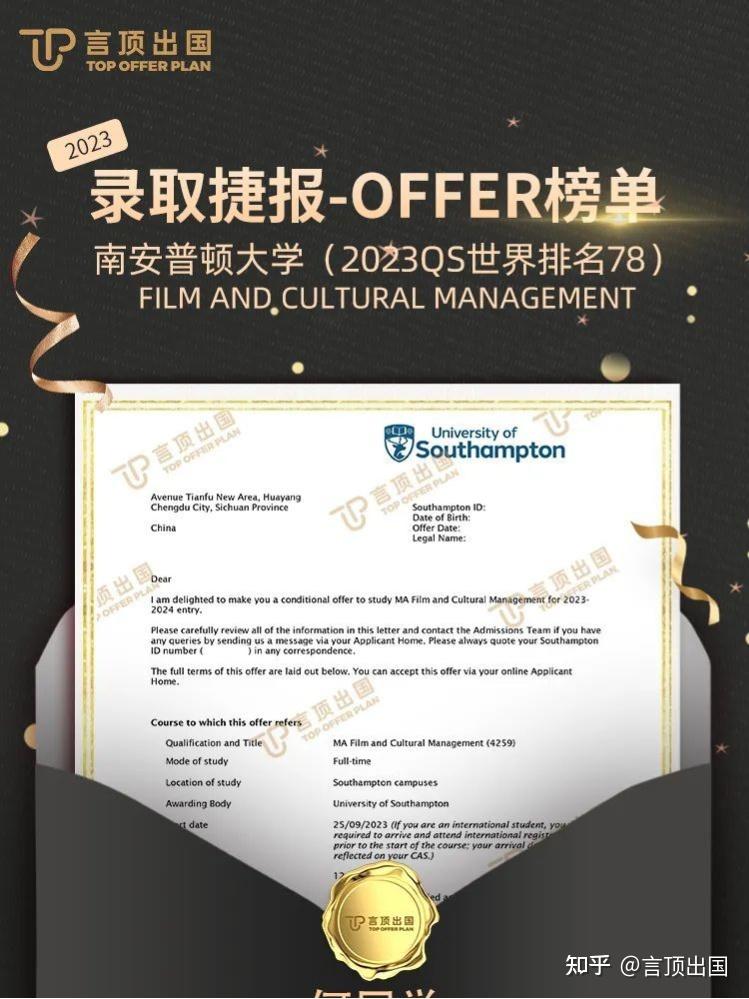 喜讯offer | 言顶2023FALL的“年度阶段总结”汇报 - 知乎