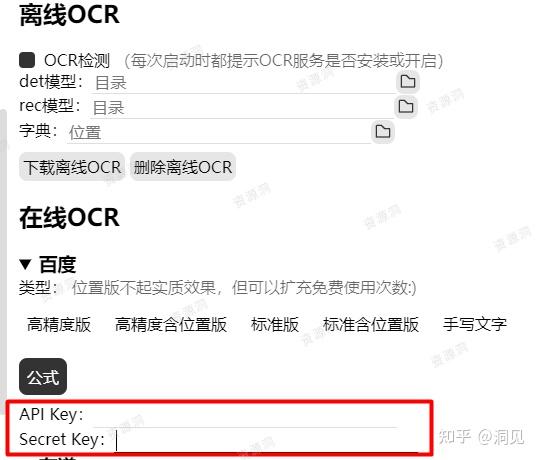 截图工具eSearch，集OCR、搜图、翻译、取色、截屏录屏于一身的电脑软件 - 知乎