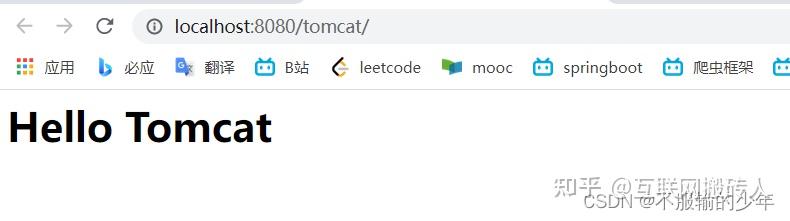 IDEA部署Tomcat(超详细) - 知乎