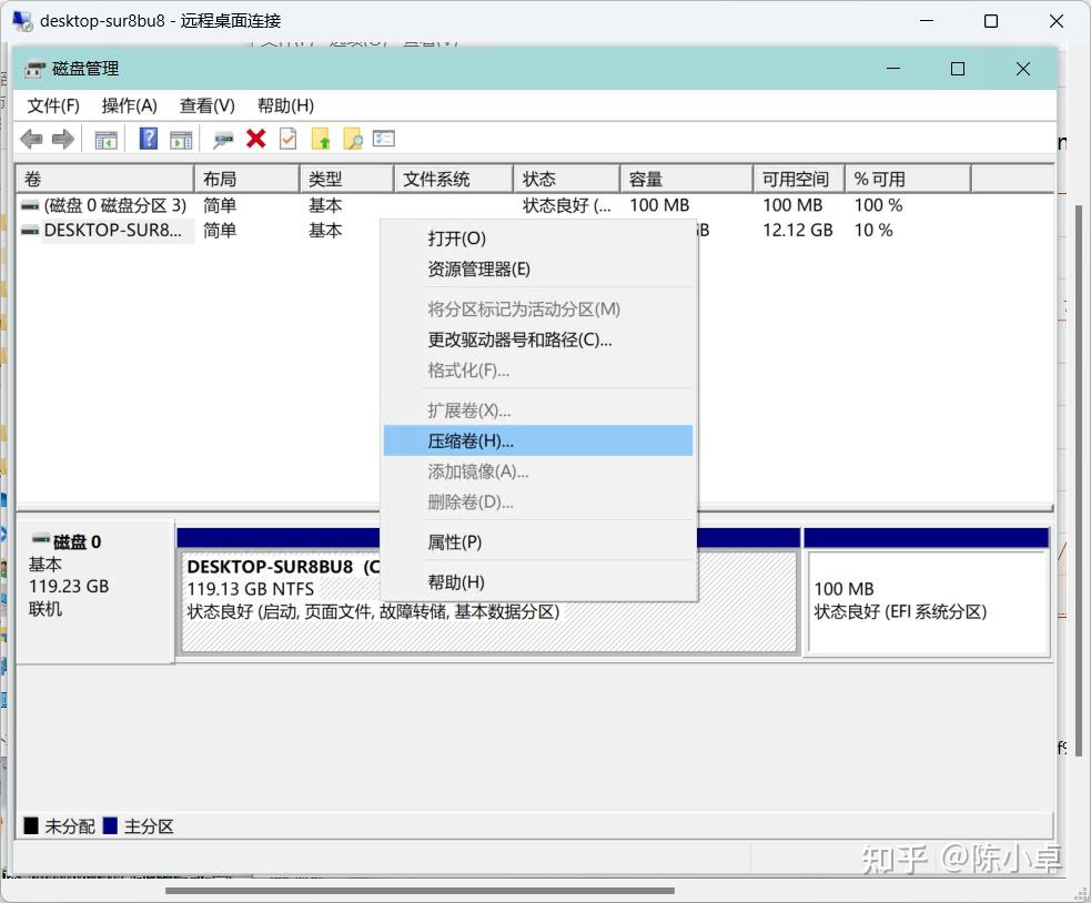 修复重置此电脑：找不到恢复环境/REAGENTC.EXE: 未找到 Windows RE 映像。 - 知乎