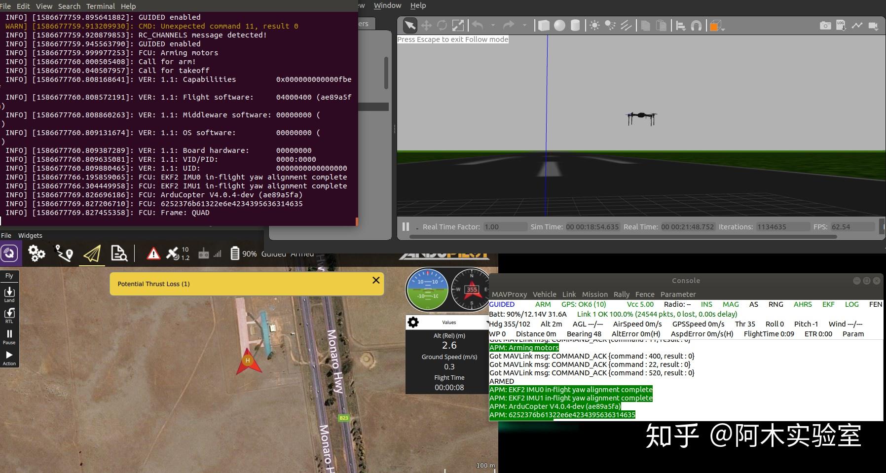 ArduPilot+mavros+gazebo+QGC 联合仿真初体验 - 知乎