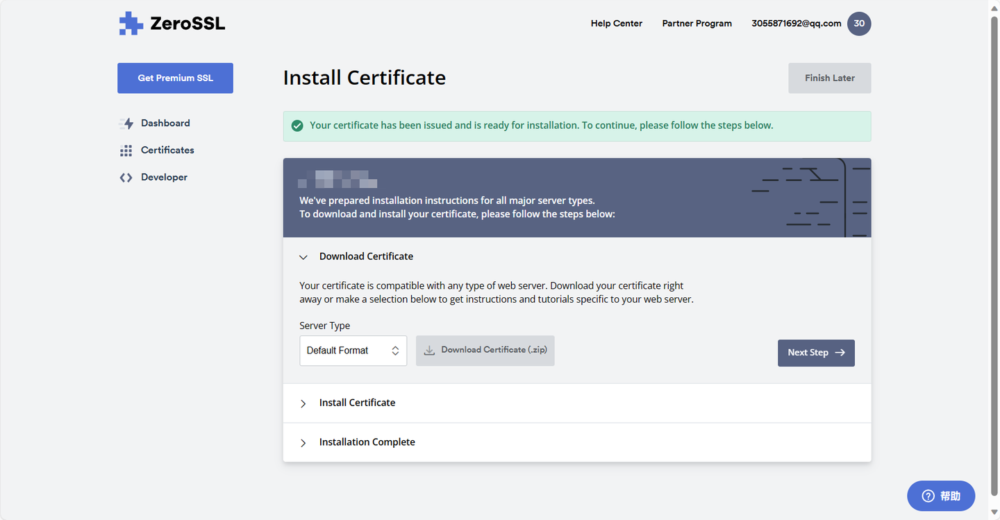 如何使用『Nginx』配置后端『HTTPS』协议访问 - 知乎