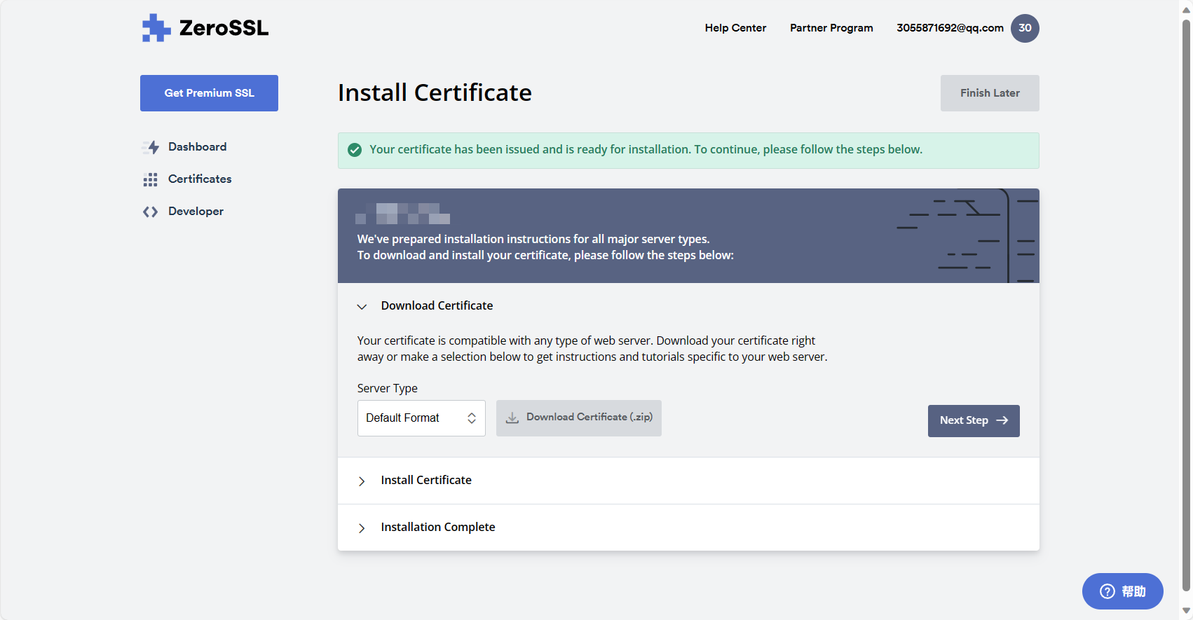 如何使用『Nginx』配置后端『HTTPS』协议访问 - 知乎