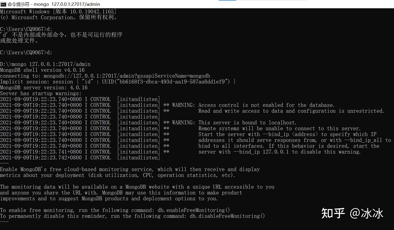 Mongodb Shell 的基本操作 知乎 