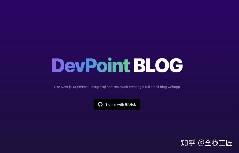 使用Next.js 13、Prisma、Postgresql 和 NextAuth 的全栈博客 - 知乎