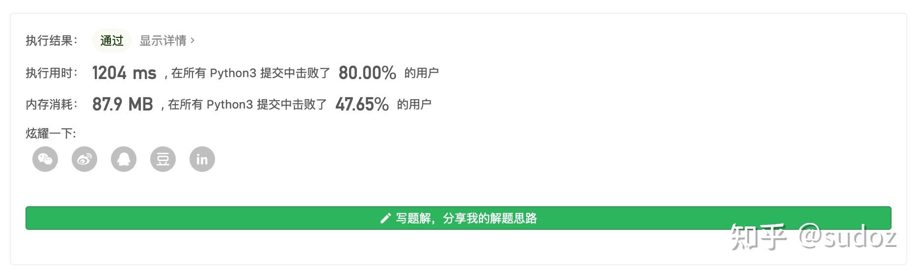 LeetCode 1584. Min Cost to Connect All Points - 知乎
