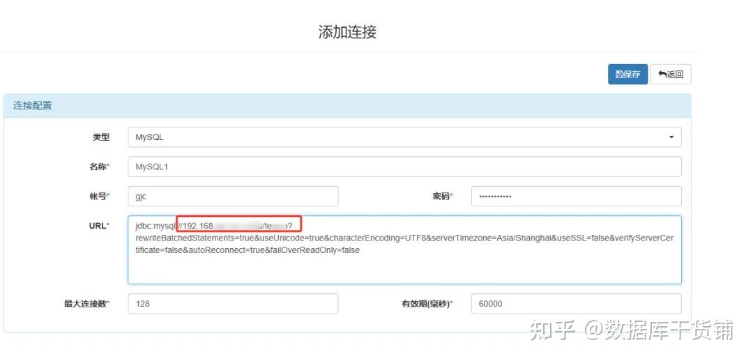 使用数据库同步中间件dbsyncer实现不同数据库的数据同步 知乎