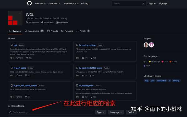 关于LittleVGL图形库在ZYNQ中的部署（一）——工程的搭建 - 知乎
