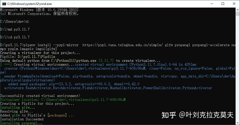 准备工作（二）配置Windows下VS Code + Python + OpenGL开发环境 - 知乎