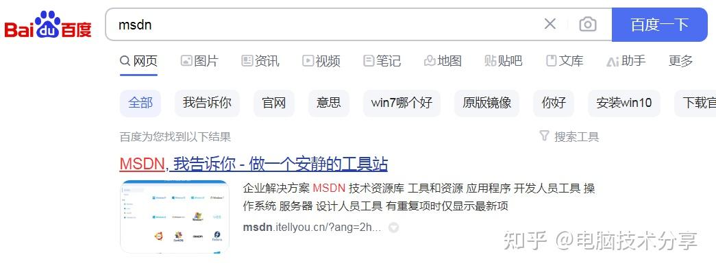Win11镜像2025年7月更新来了:msdn官方原版iso镜像下载方法及安装方法 - 知乎