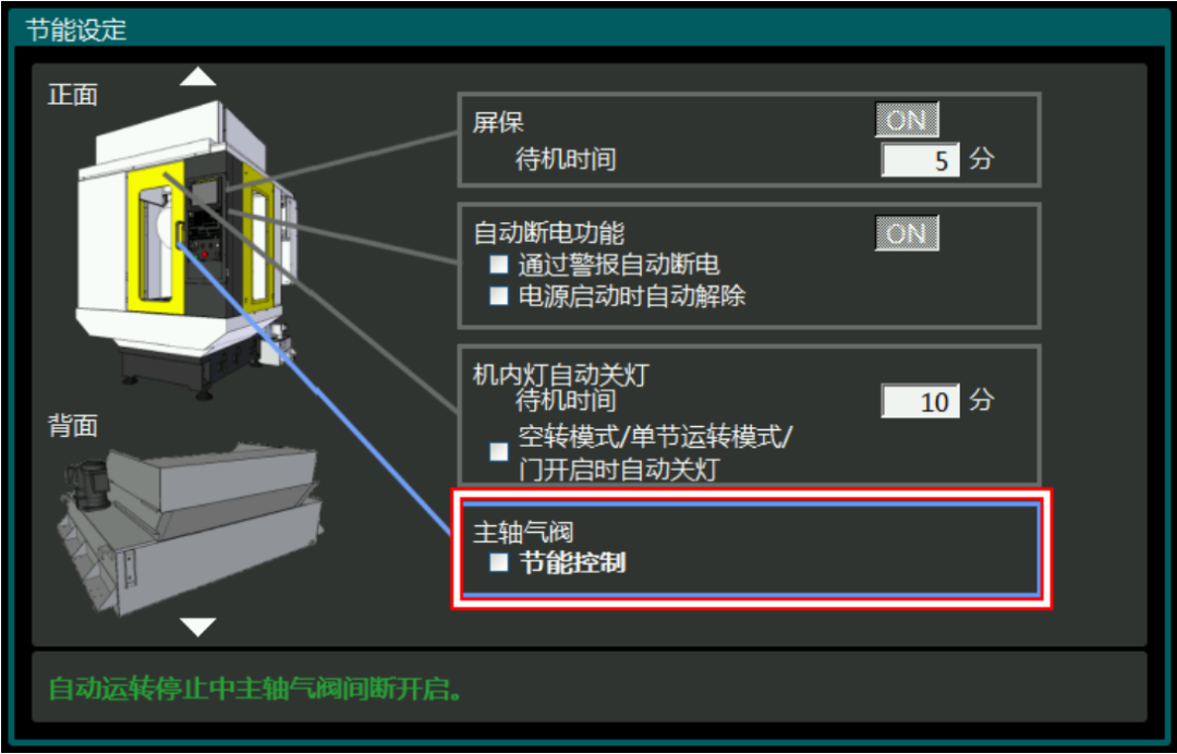 FANUC 31i-B Plus主轴气阀更改成节能控制 - 知乎