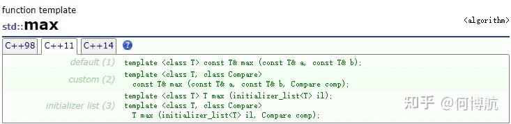 C++标准库之三种max写法 - 知乎