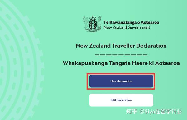 手把手~教你填写新西兰入境卡NZTD - 知乎