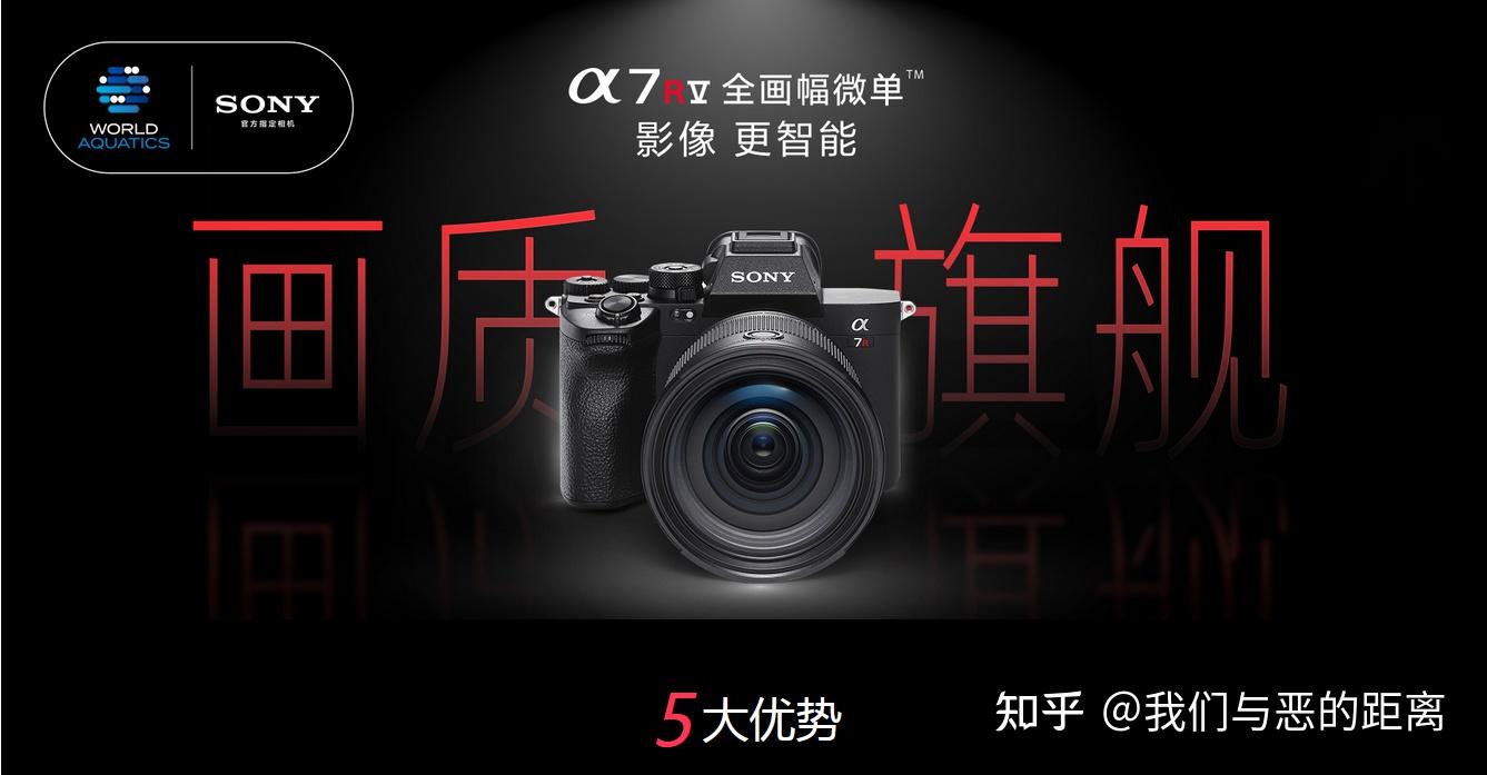 索尼A7R5真好，所以我买了索尼A7R4A! - 知乎