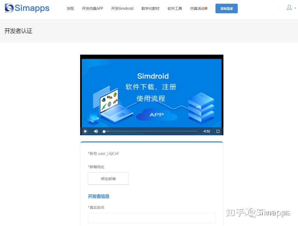 Simdroid V4.0全面开放试用，注册制积分兑换授权同步上线 - 知乎