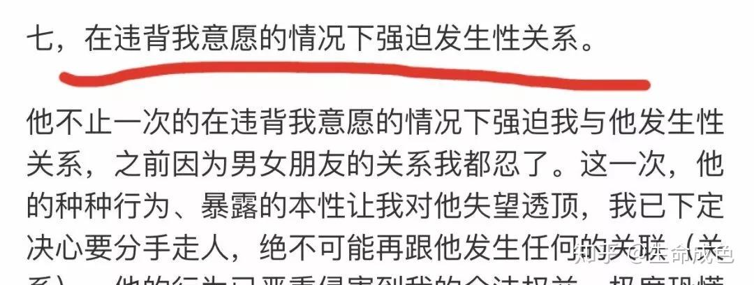 扒衣拍照,扇耳光下跪,掰断女友手指,这种人渣你混什么娱乐圈?!混垃圾场吧! 知乎