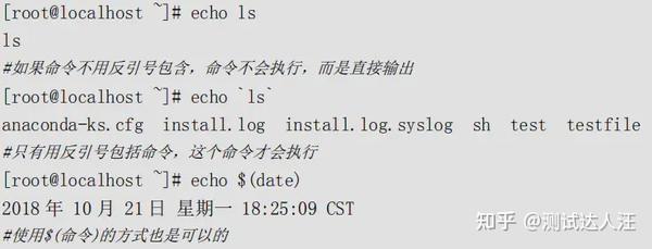 Shell基础— Bash的特殊符号 - 知乎