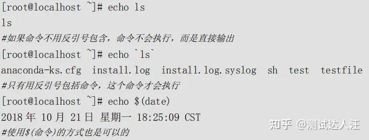 Shell基础— Bash的特殊符号 - 知乎