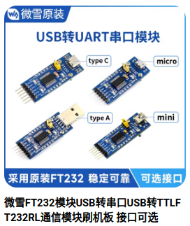 在Ubunt台式机中,基于Usb转串口的通信测试 - 知乎