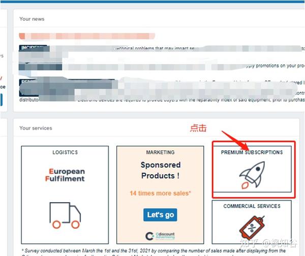 Cdiscount五大广告 - 知乎