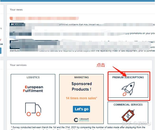 Cdiscount五大广告 - 知乎