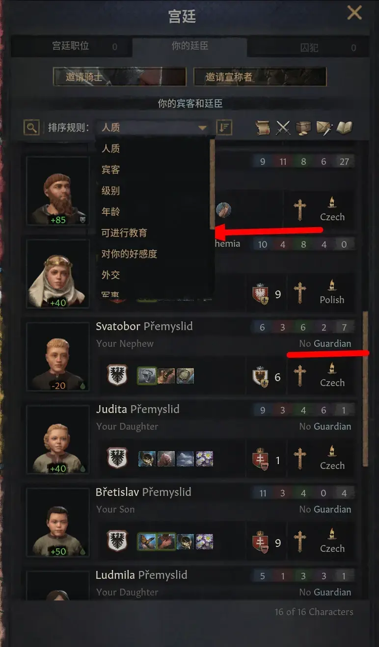 【旧梦精读】CK3 1.15版本免费更新内容汇总 十字军之王3 ck3 第164期日志 - 知乎