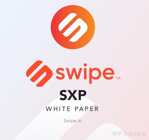 多资产数字钱包、Visa 借记卡平台Swipe（SXP）年底最后一天迎来春天？ - 知乎