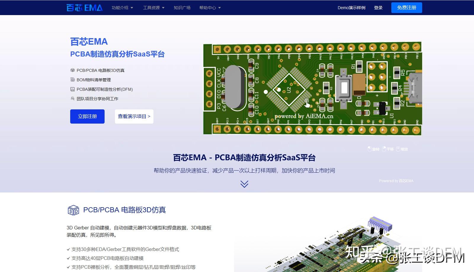 11条PCB制造经验总结，帮你规避90%的问题，图文案例，通俗易懂 - 知乎