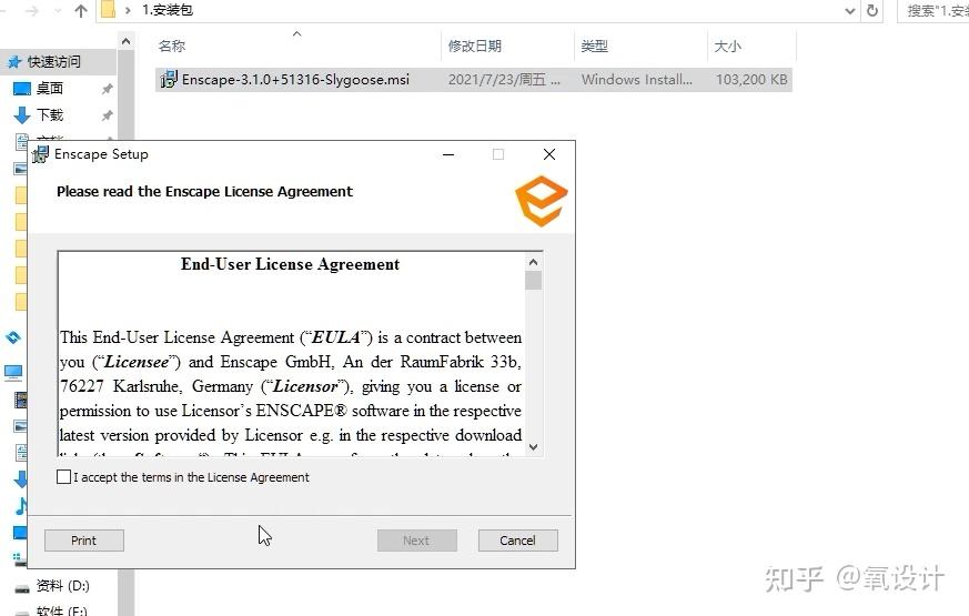 Enscape3.1正式版发布（汉化版） - 知乎