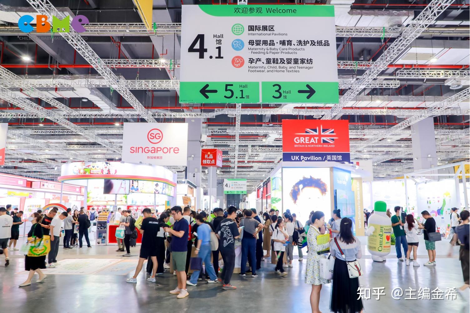 2023 第二十二届国际CBME孕婴童展在沪盛大开幕 - 知乎